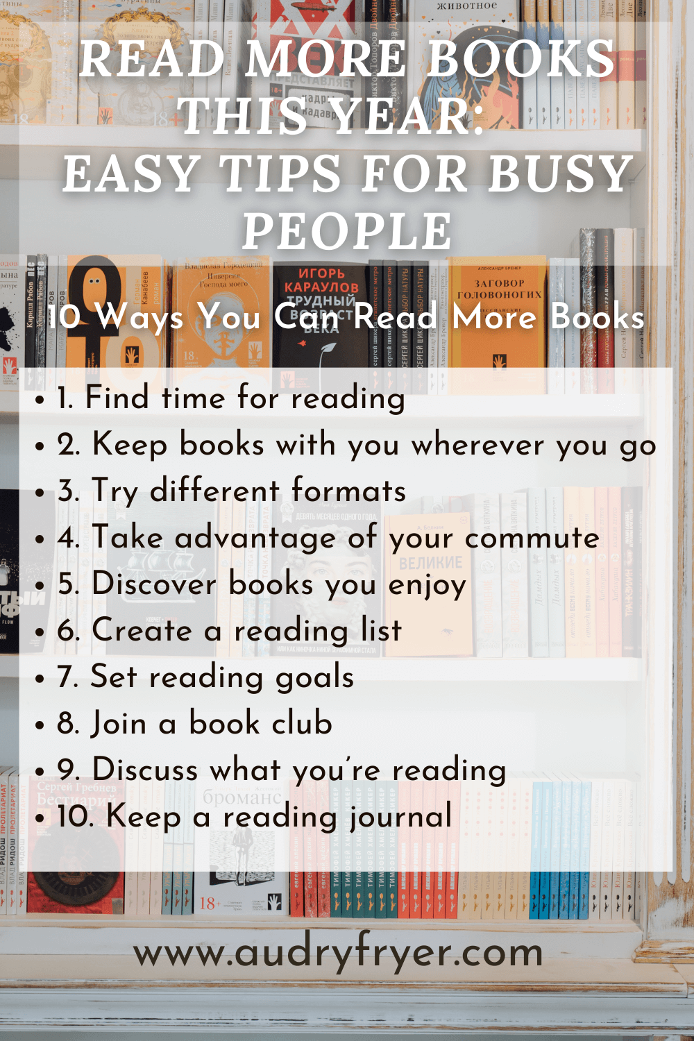 Read More Books This Year: Easy Tips for Busy People - Audry Fryer